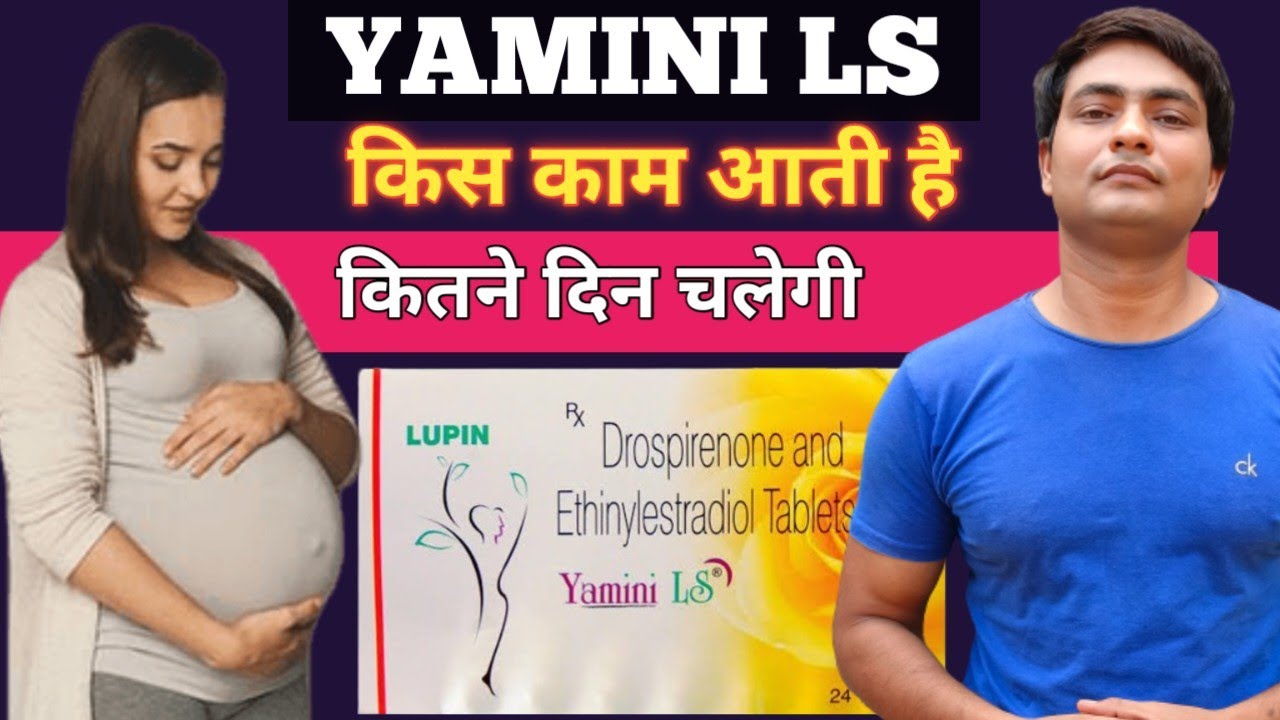 yamini ls tablet uses in hindi | yamini ls tablet how to use | yamini ...