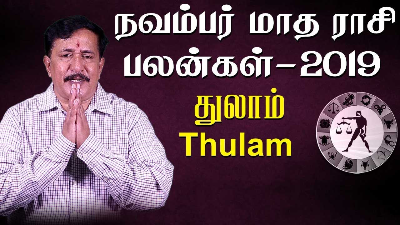 Thulam Rasi (Libra) November Month Predictions 2019 – Rasi Palangal ...