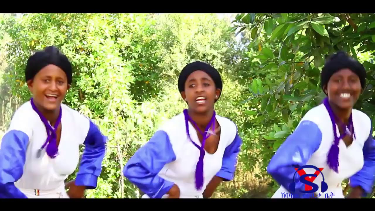 Werku Andualem - Yekochal(ይቆጫል) - New Ethiopian Music 2017 - YouTube