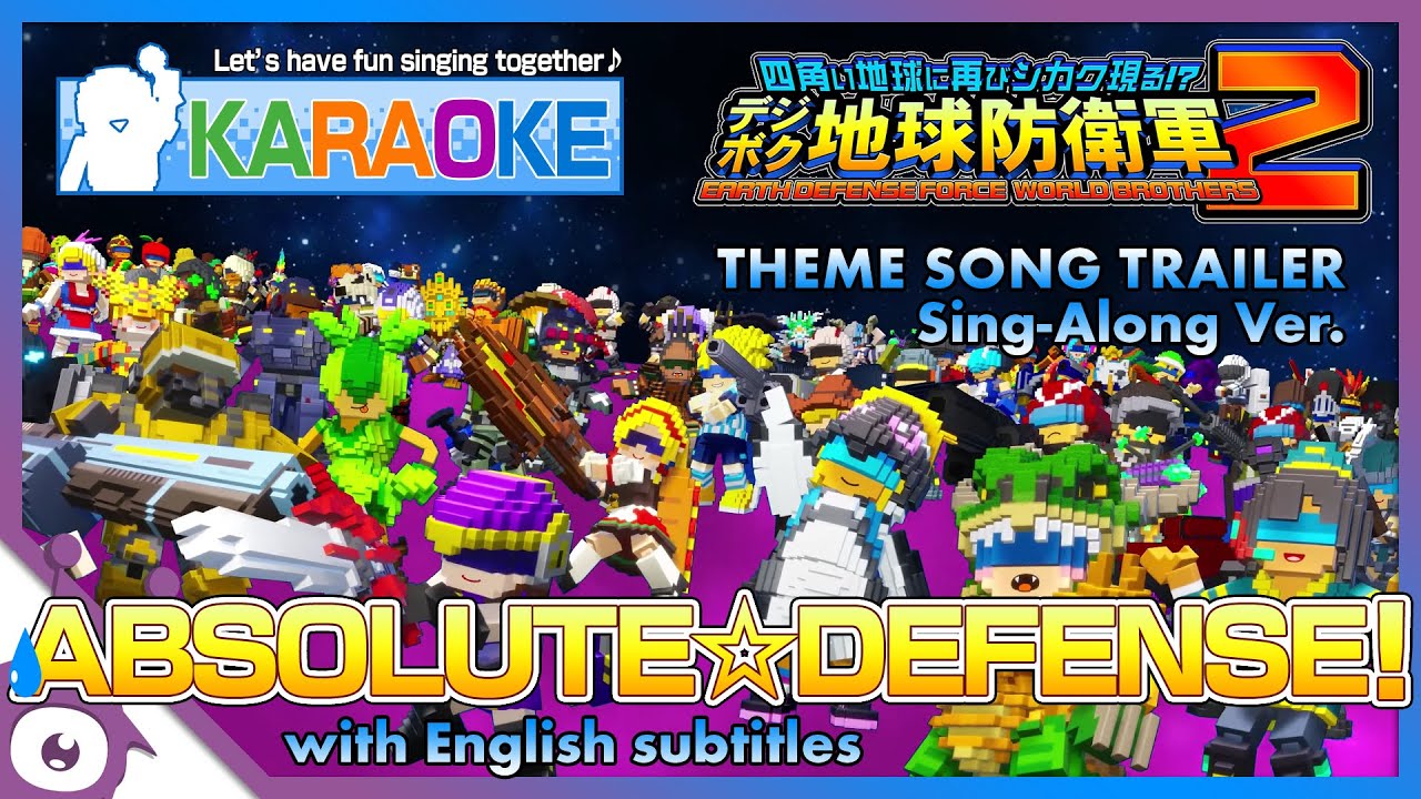 Earth Defense Force: World Brothers 2 ☆ Theme Song Trailer (Karaoke ...