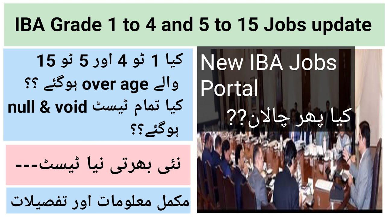 New update IBA BPS 1 to 4 & 5 TO 15/bps 1 to 15 jobs update bps 1 to 15 jobs - YouTube
