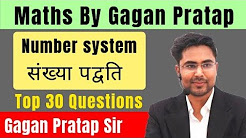 Number System By Gagan Pratap Sir - YouTube