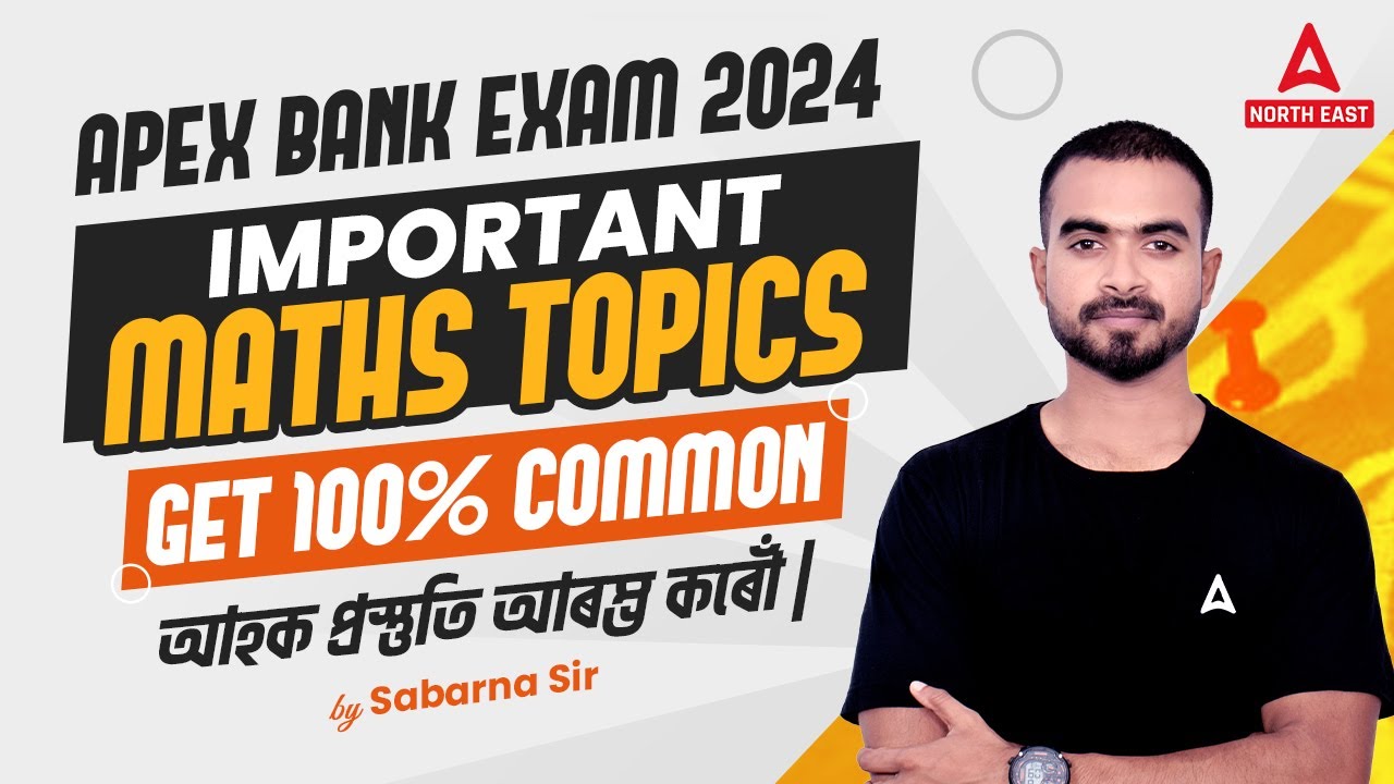 APEX Bank Maths Class | APEX Bank Maths Previous Year Question Paper by ...