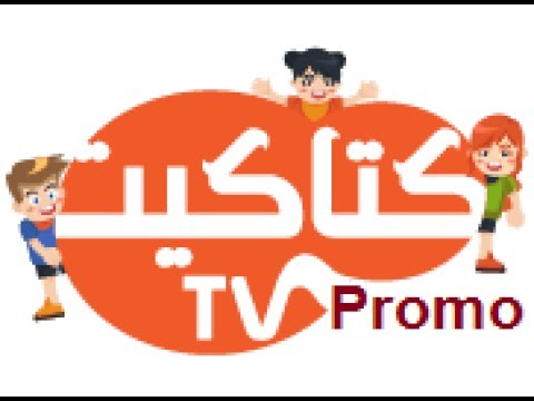 Katakit TV. Promo - YouTube