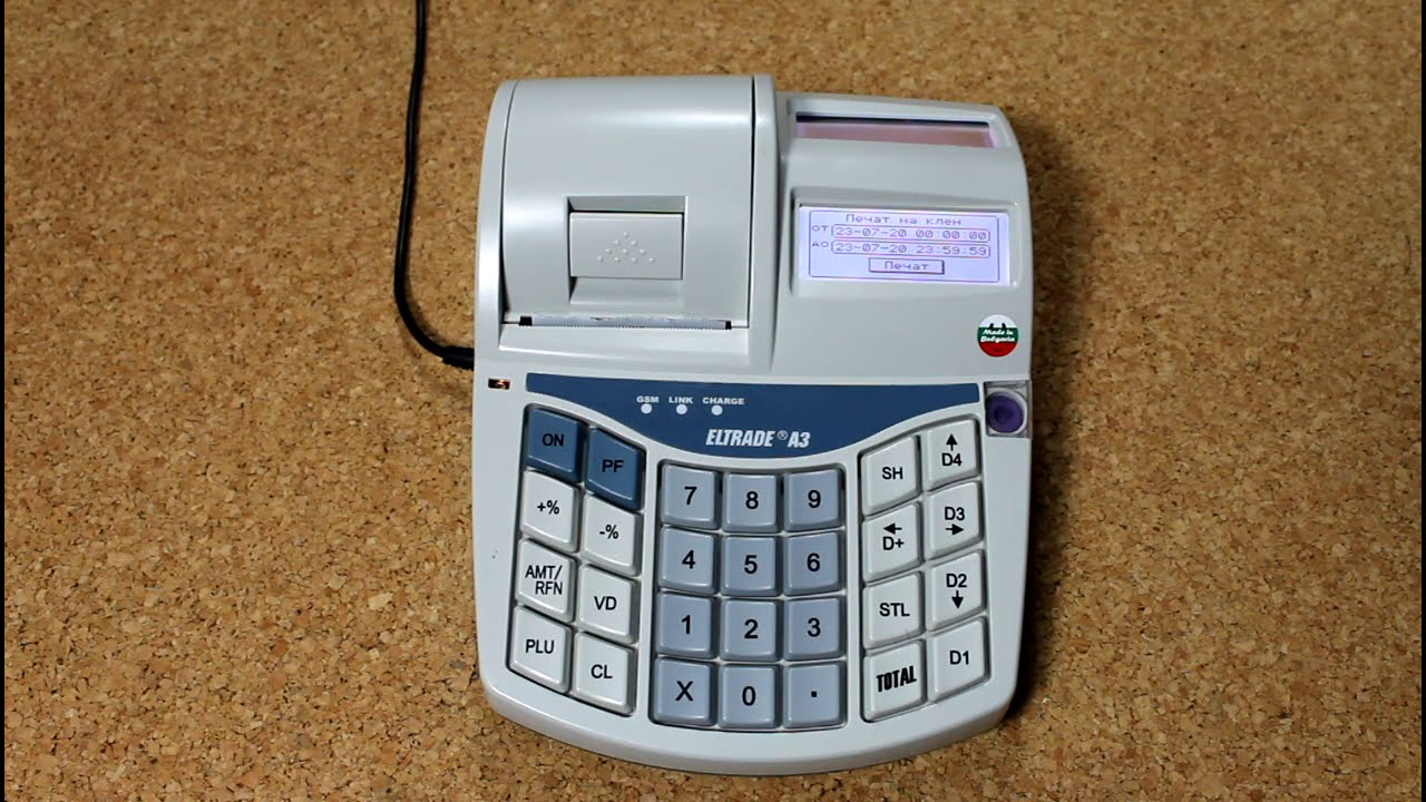Как да разпечатате копие на касов бон – КЛЕН от касов апарат ELTRADE А3 ...