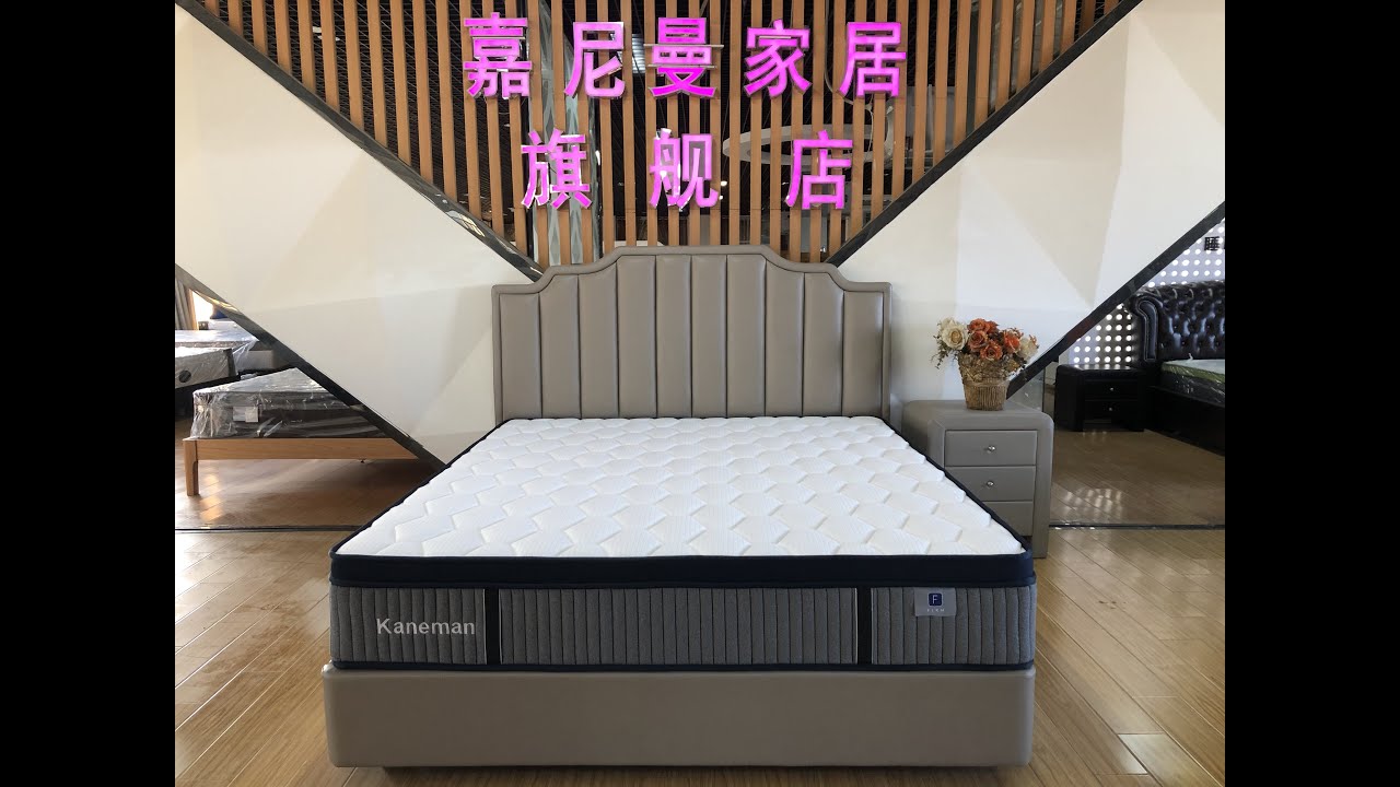 China Mattress Factory Supply Pocket Spring Mattress Manufacturers OEM ...