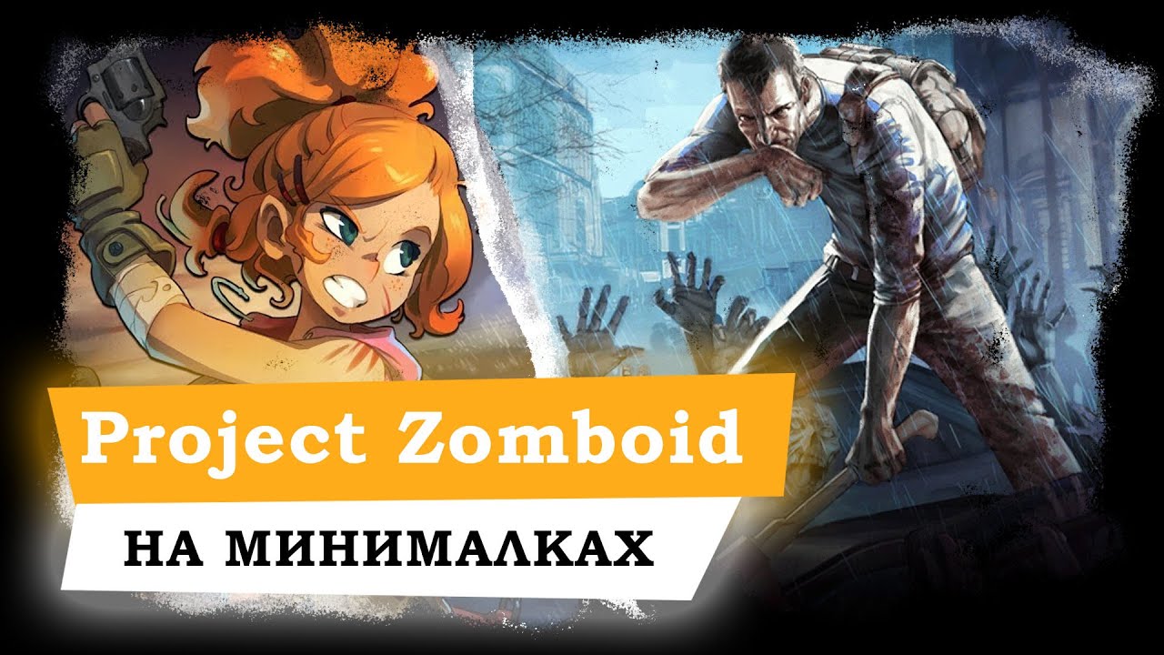 Dead Maze - Обзор - YouTube