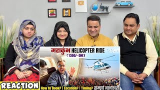 Most Exclusive Mahakumbh Helicopter Ride Mahakumbh Prayagraj 2025 ...
