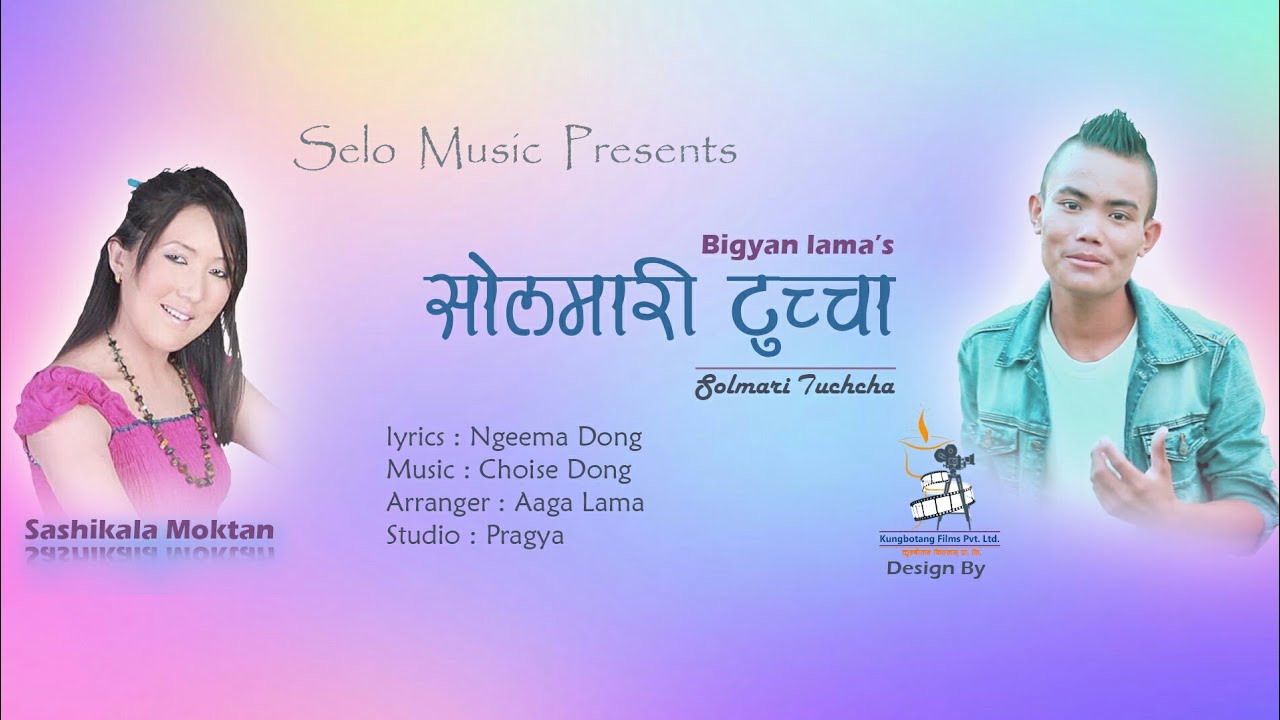 Solmari Tuchaa-Bigyan Lama//Shashikala Moktan New Tamang Selo Song ...