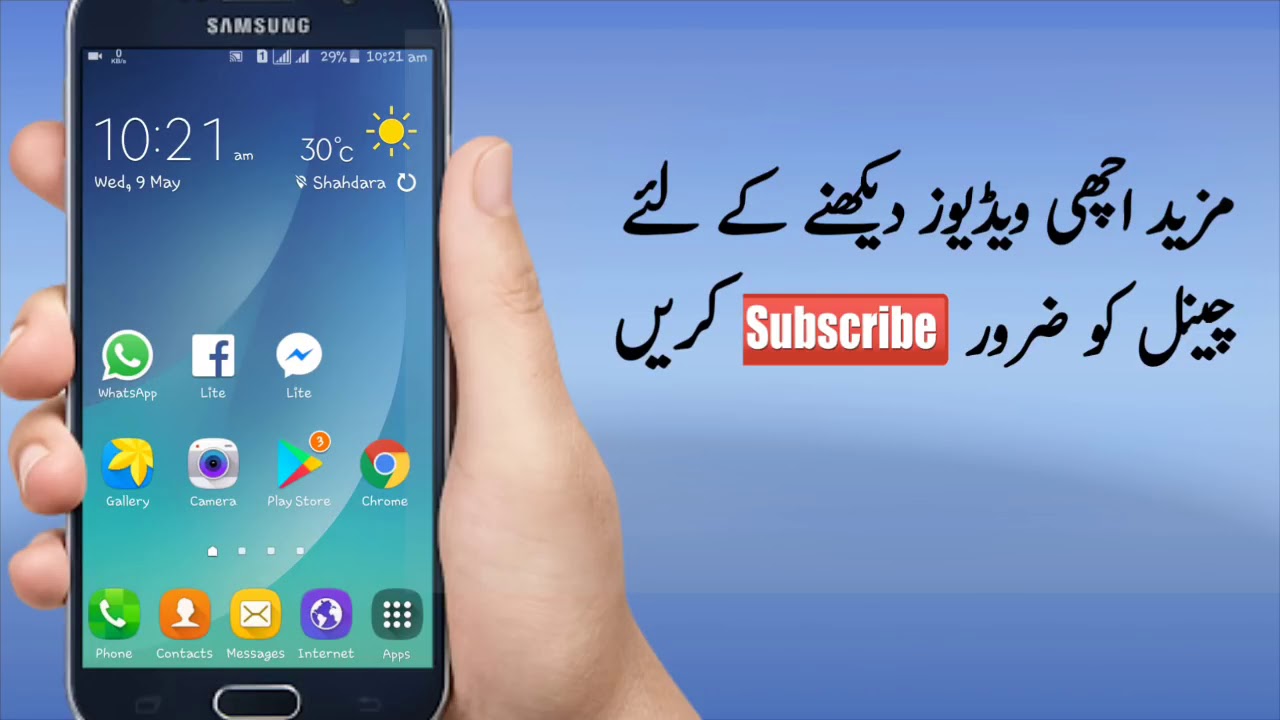 Zong Free Internet Code 2019 __ Latest working cod - YouTube