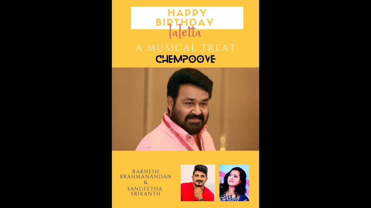 CHEMPOOVE POOVE ( ചെമ്പൂവേ പൂവേ )- Rakhesh Brahmanandan & Sangeetha ...