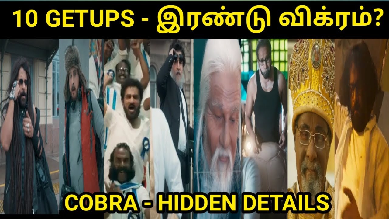 Cobra Trailer Hidden Details - 10 Getups Dual Vikram |7Starcinemas ...
