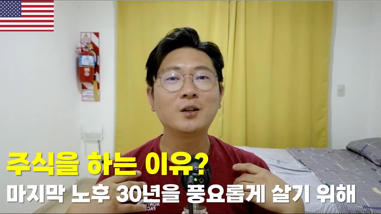 생사를 거는 사람들과 경쟁하는 주식시장을 취미 취급하면 수익률도 취미 수준일 수 밖에 없다 주식 투자가 엔터테인먼트화 되는