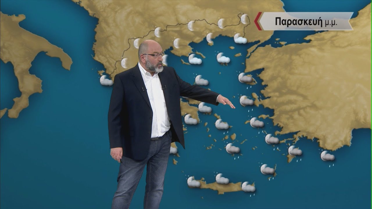 ΔΕΛΤΙΟ ΚΑΙΡΟΥ με τον Σάκη Αρναούτογλου | 01/06/2023 | ΕΡΤ - YouTube