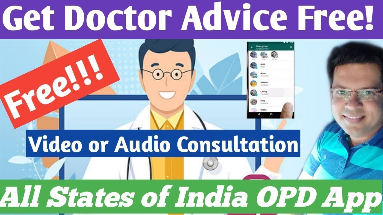 Get Online Doctor Consultation Free | डॉक्टर को मुफ्त में ऑनलाइन कैसे ...