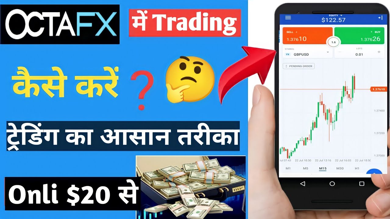 how to use octafx demo account |octafx me trading kaise kare | octafx ...