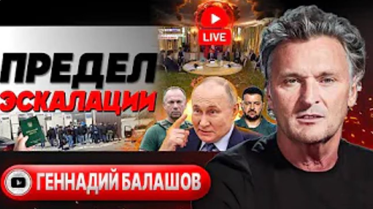 Вечный нейтралитет и враги Мира. Для канала @A.Shaest. - YouTube