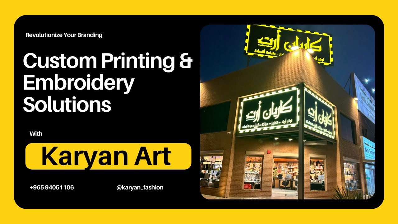 Karyan Art | كاريان أرت | Customize Printing Services In Kuwait - YouTube