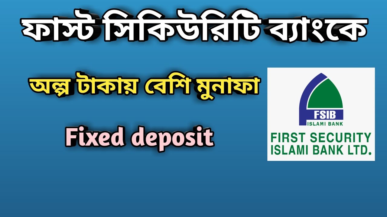 Fsibl Fixed Deposit Interest Rates In Bangladesh | ফাস্ট সিকিউরিটি ...