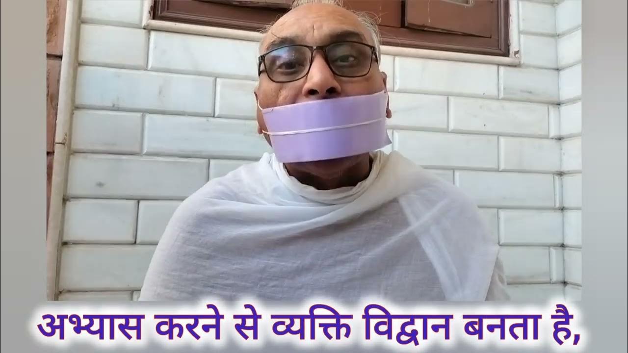 Muktak Kavya #1702 । मुक्तक काव्य #1702 । Muni Yashwant Kumar।Om Amrit Vani ॐ अमृत वाणी - YouTube