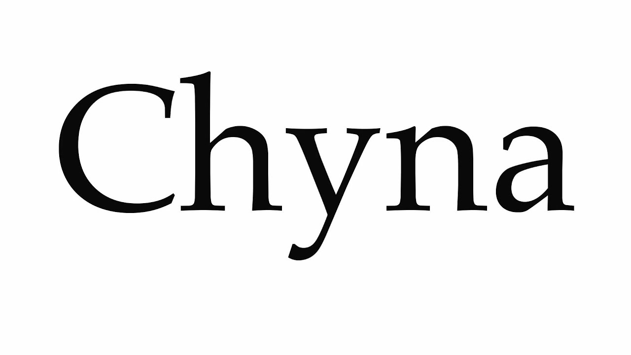 How to Pronounce Chyna - YouTube