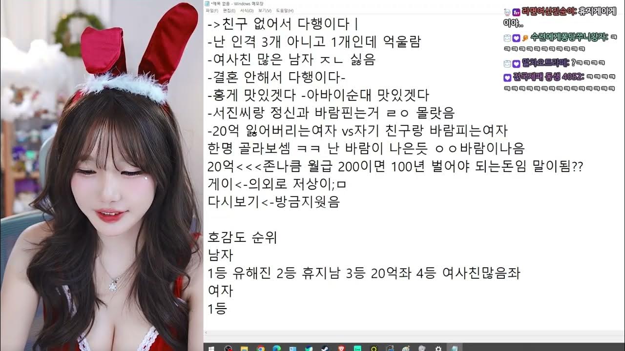 241223 - 2부[방송 터져서 다시 킴] - YouTube