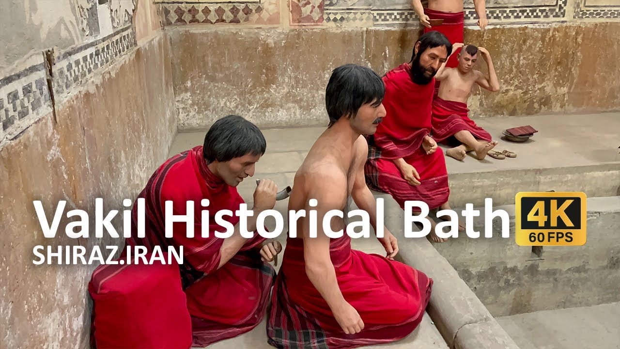 Shiraz Walking Tour, Vakil Bathhouse, Fall, iran 2022 (4k video) - YouTube