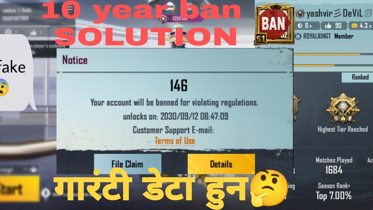 BGMI 10 YEAR BAN ID UNBAN 12 HOURS|| how to unban ID in bgmi|| bgmi 10 ...