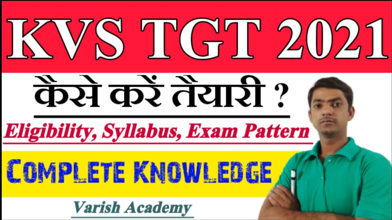 KVS TGT Full Information । kvs tgt selection process । kvs tgt syllabus ...