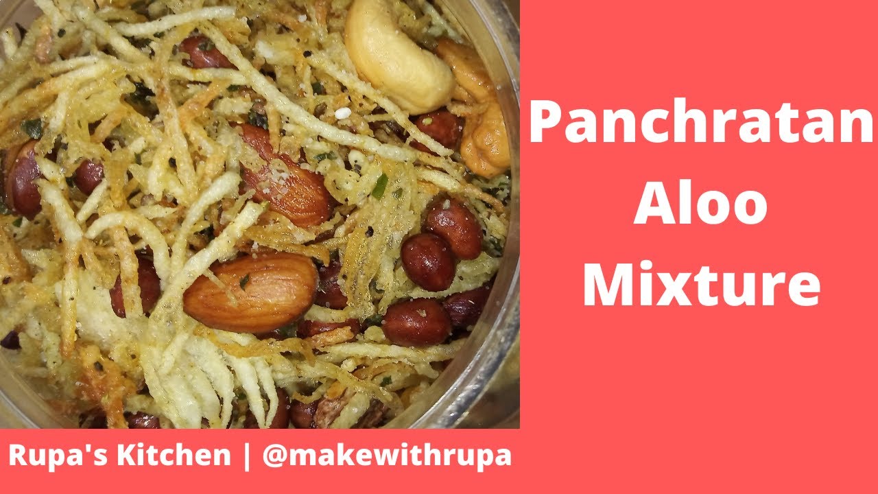 Haldiram Jaisa Panchratan Mixture | Aloo Mixture | Aloo Lachha Namkeen ...