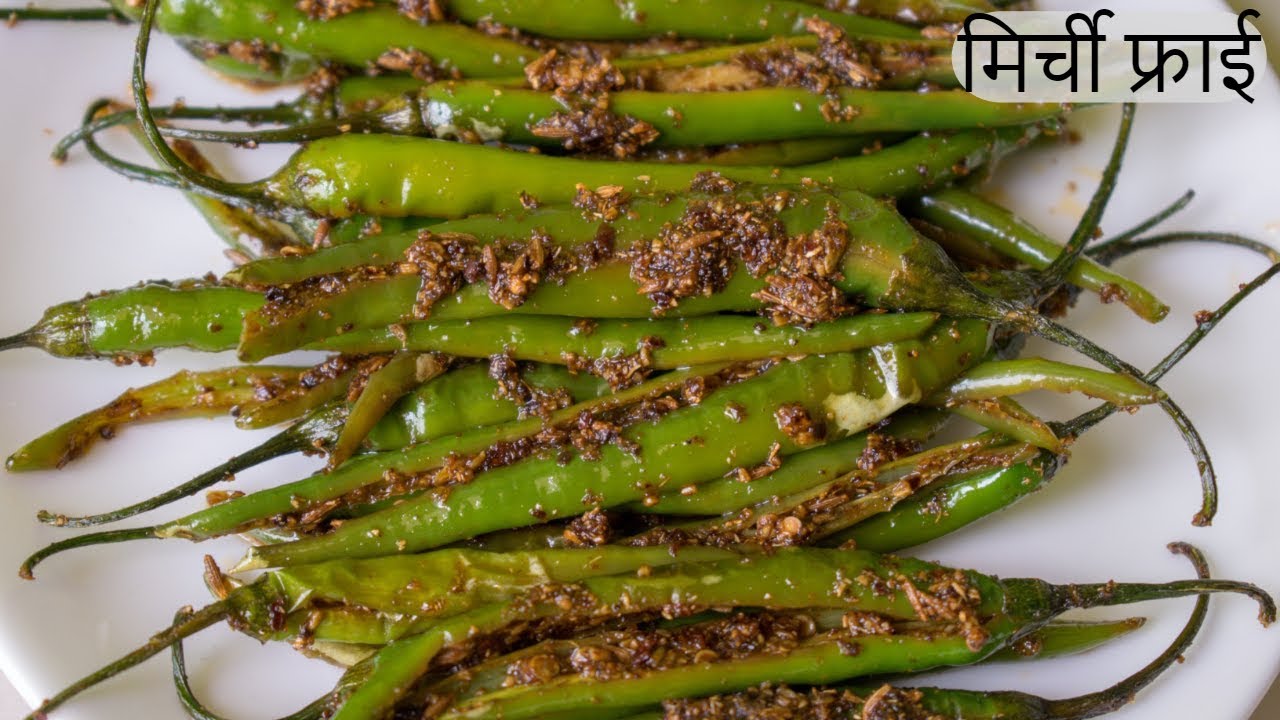 खाने का स्वाद दोगुना कर देगी ये चटपटी मिर्ची फ्राई | Hari Mirch fry ...