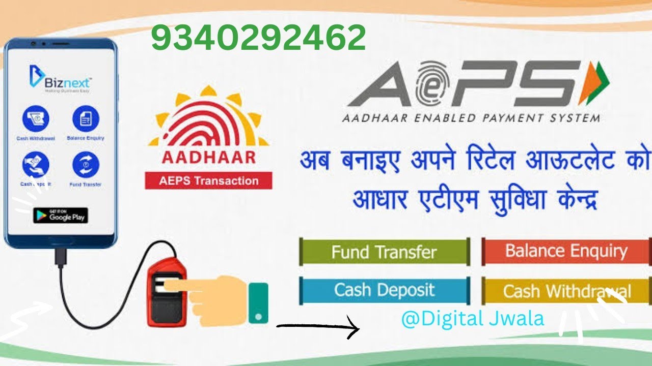 Biznext Services Free Biznext Retailer I'd free @9340292462 Biznext ...