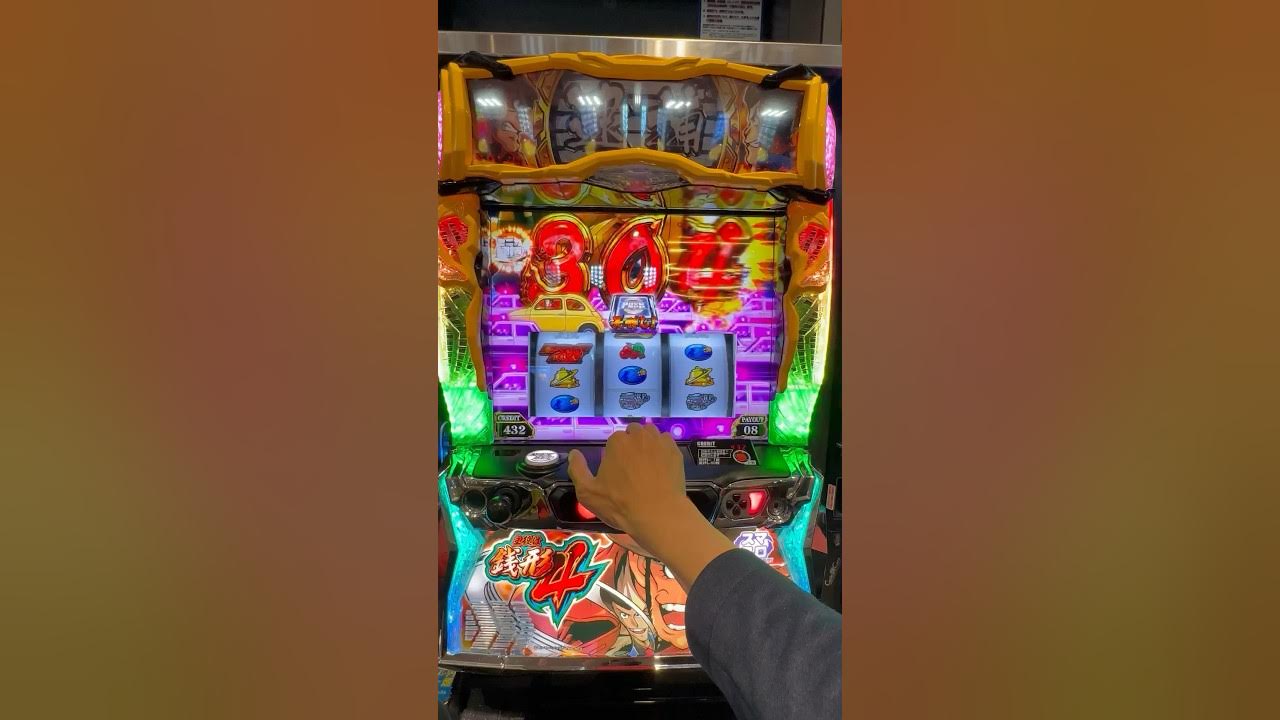 スマスロ銭形4ボーナス上乗せ300Gを超えてきました - YouTube