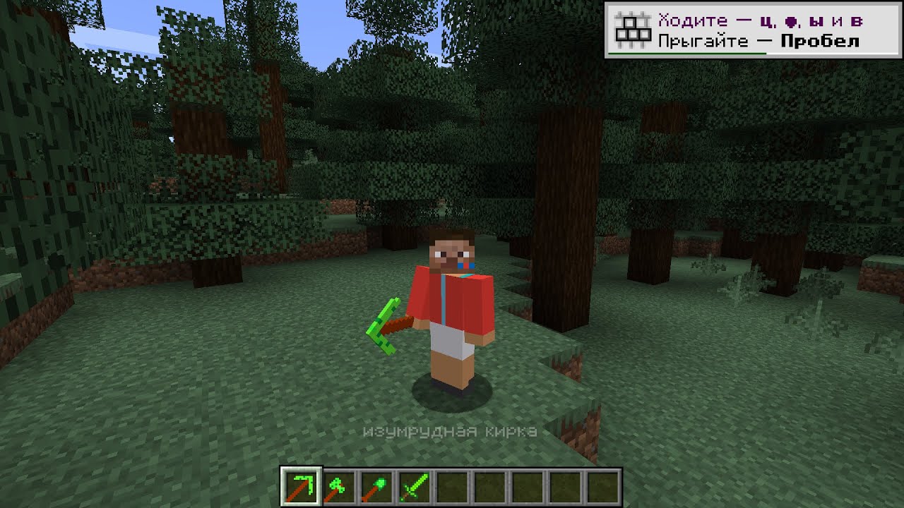 обзор на мой мод emerald tools - YouTube