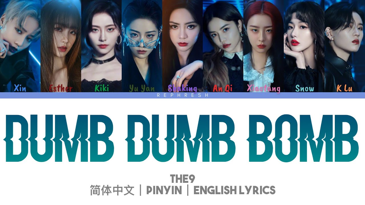 THE9- Dumb Dumb Bomb Color-Coded Lyrics 歌词 [简体中文｜PINYIN｜ENGLISH] - YouTube