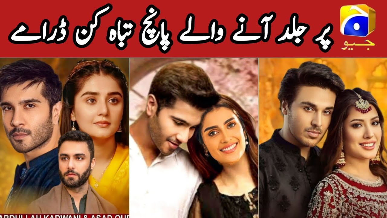 5 Upcoming Biggest Pakistani Dramas On GEOTV with unique stories ...