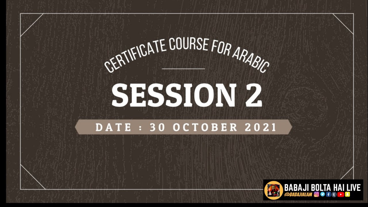 CERTIFICATE COURSE FOR ARABIC [CAL] {IGNOU} - YouTube