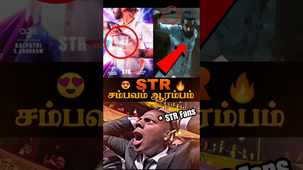Vintage STR 😍 New movie updates🔥| #str48 #simbu # ...
