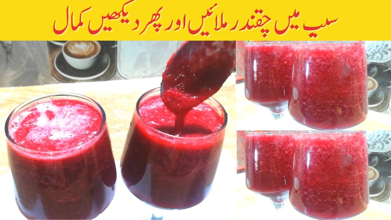 Appetizer Drink Recipe | I drink this Apple Juice every day ...