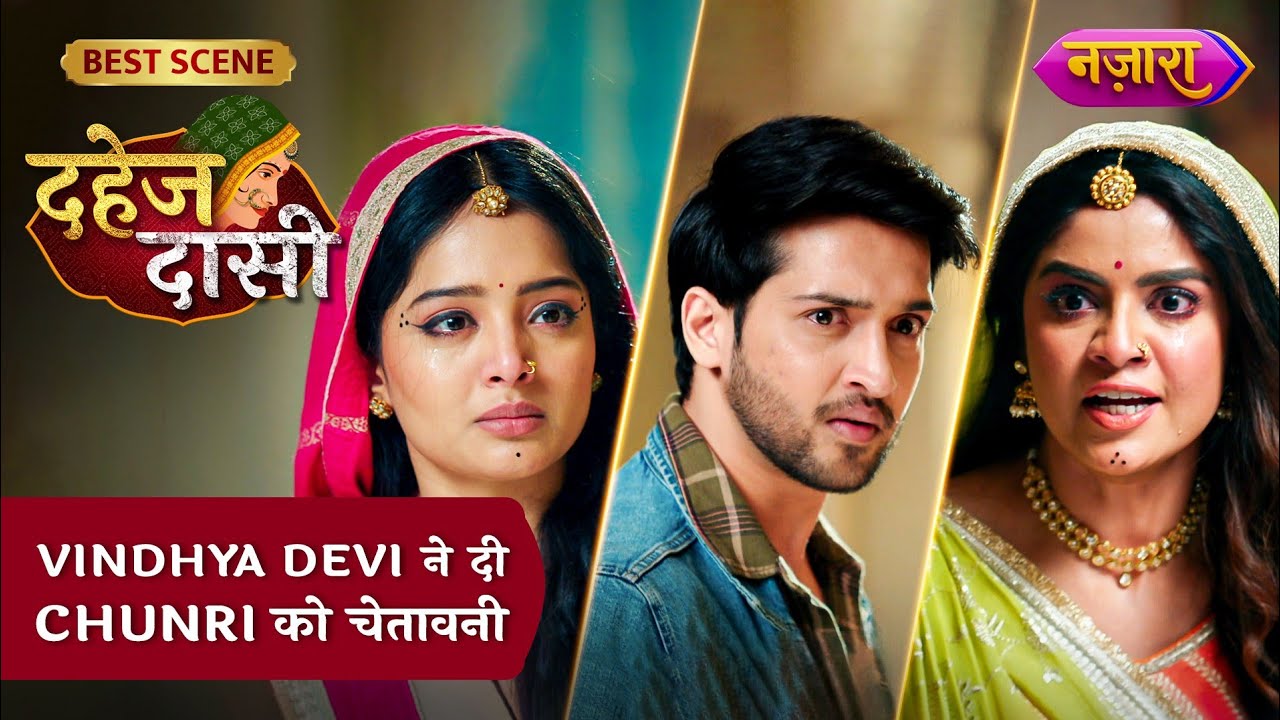 Vindhya Devi Ne Di Chunri Ko Chetavani | Best Scene | Dahej Daasi | Nazara TV - YouTube