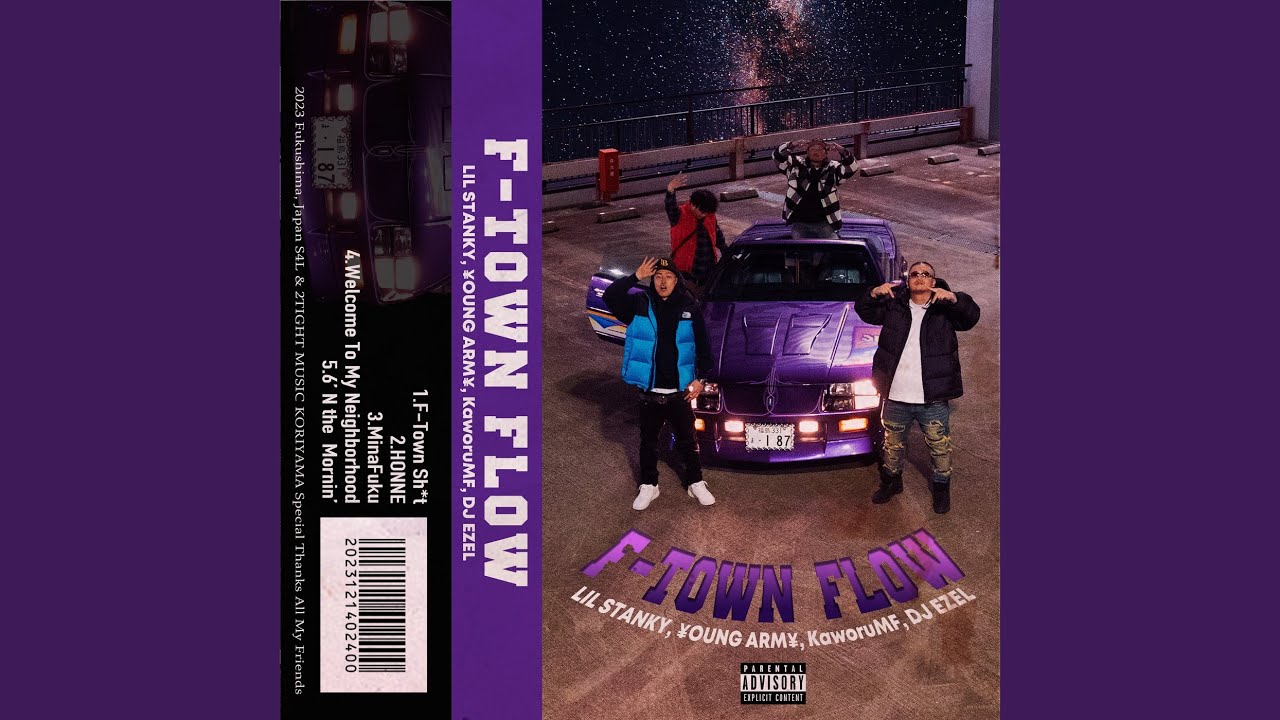 F-TOWN Sh*t - YouTube