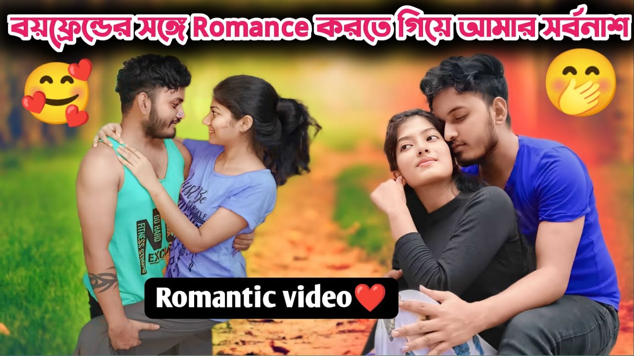 Most Romantic Prank Ever ️। Kiss,Flirting।Romantic Prank On Boyfriend ...