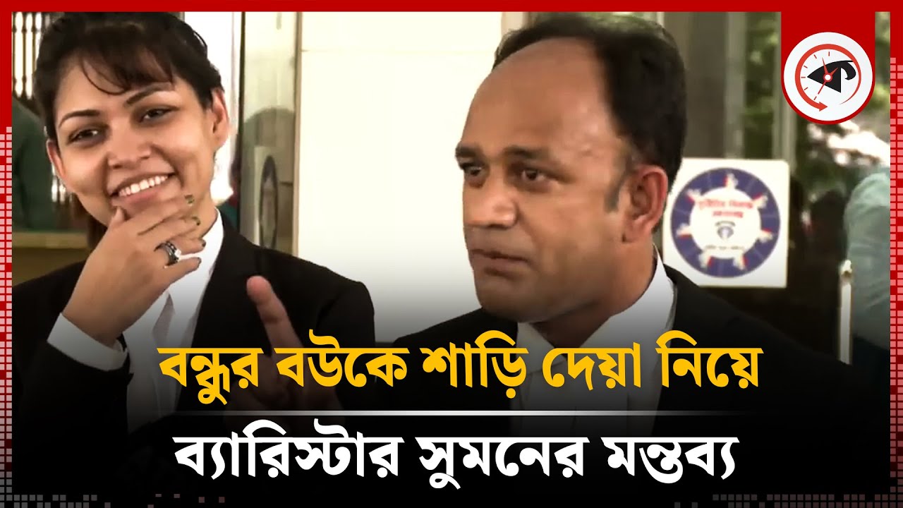 প্রথম আলো নিয়ে ব্যারিস্টার সুমনের ভাইরাল সেই মন্তব্য | Barrister Sumon | Kalbela - YouTube