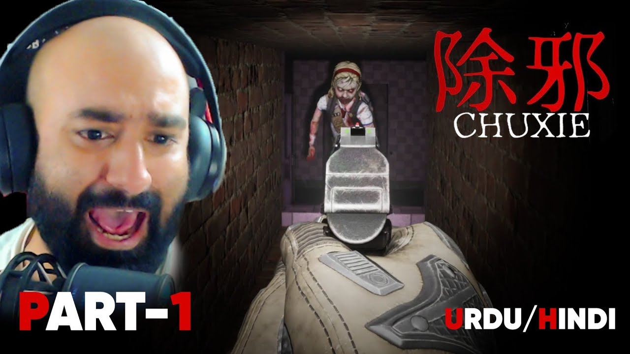 除邪 CHUXIE MOST HORROR GAME EVER? | SCARIEST GAMEPLAY 😱 - YouTube