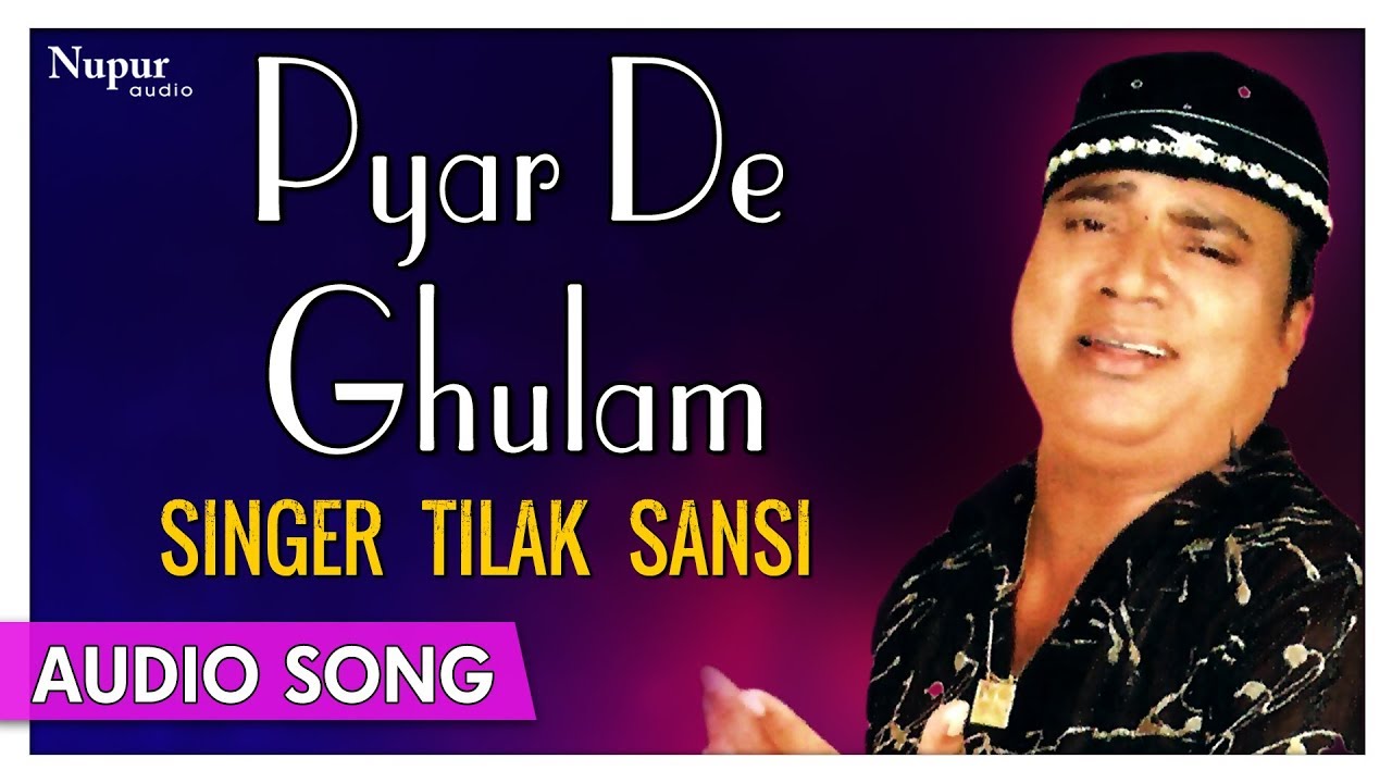 Pyar De Ghulam | Best Punjabi Song | Tilak Sansi | Audio Song | Priya ...