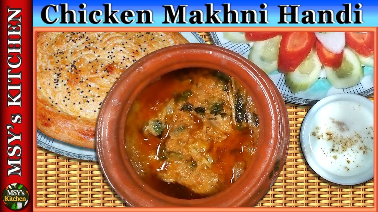 Chicken Makhni Handi Restaurant Style Recipe | Chicken Handi Recipe By ...