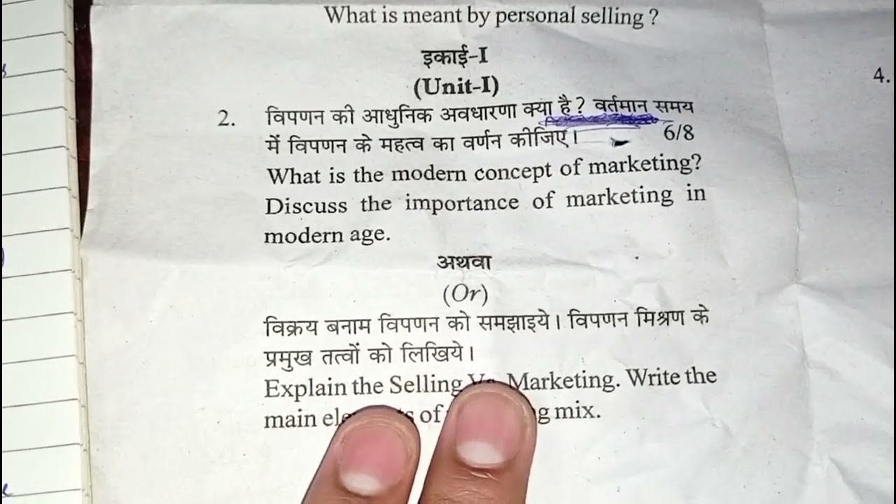 principles of marketing question paper 2023, question paper of principles of marketing, bcom ...