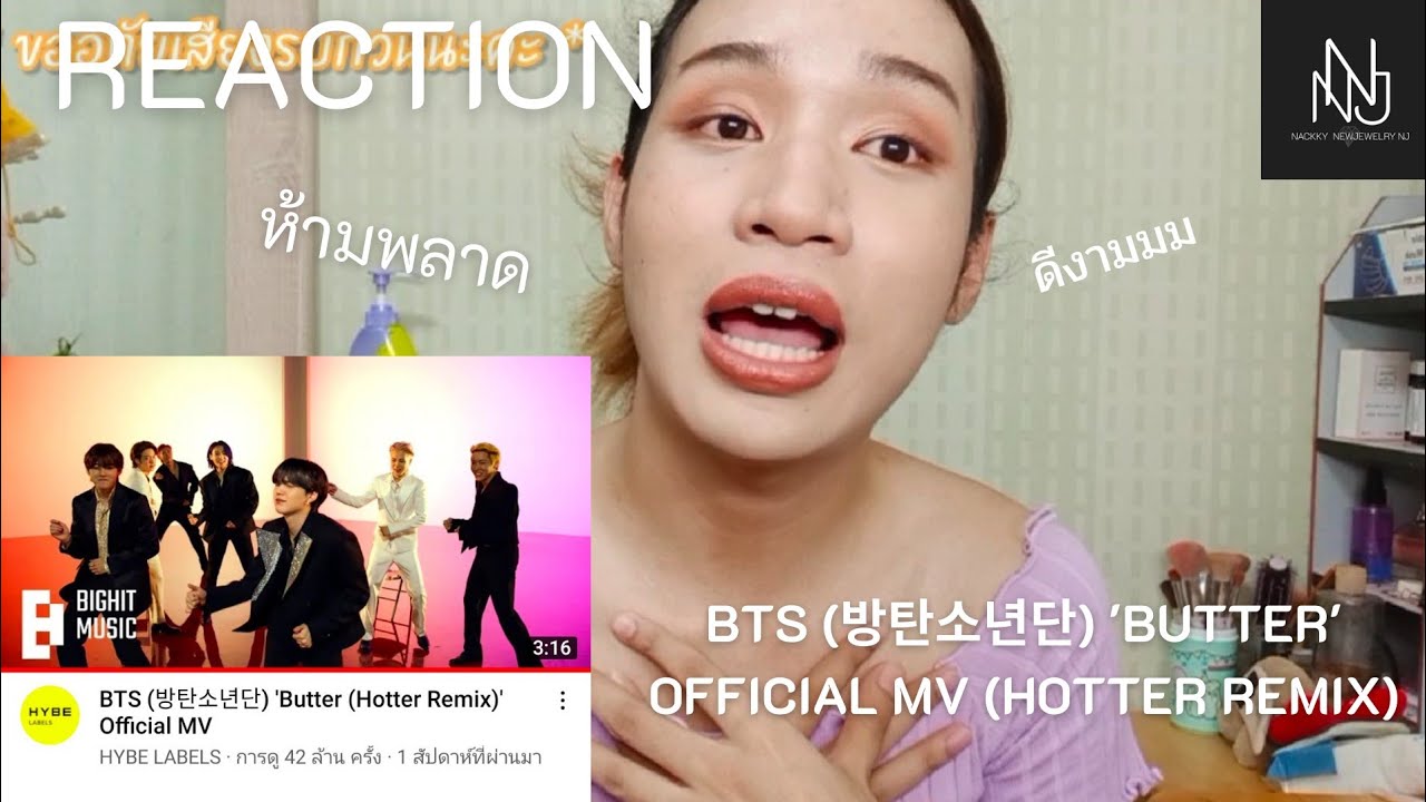 Reaction Bts 방탄소년단 Butter Official Mv Hotter Remix Youtube