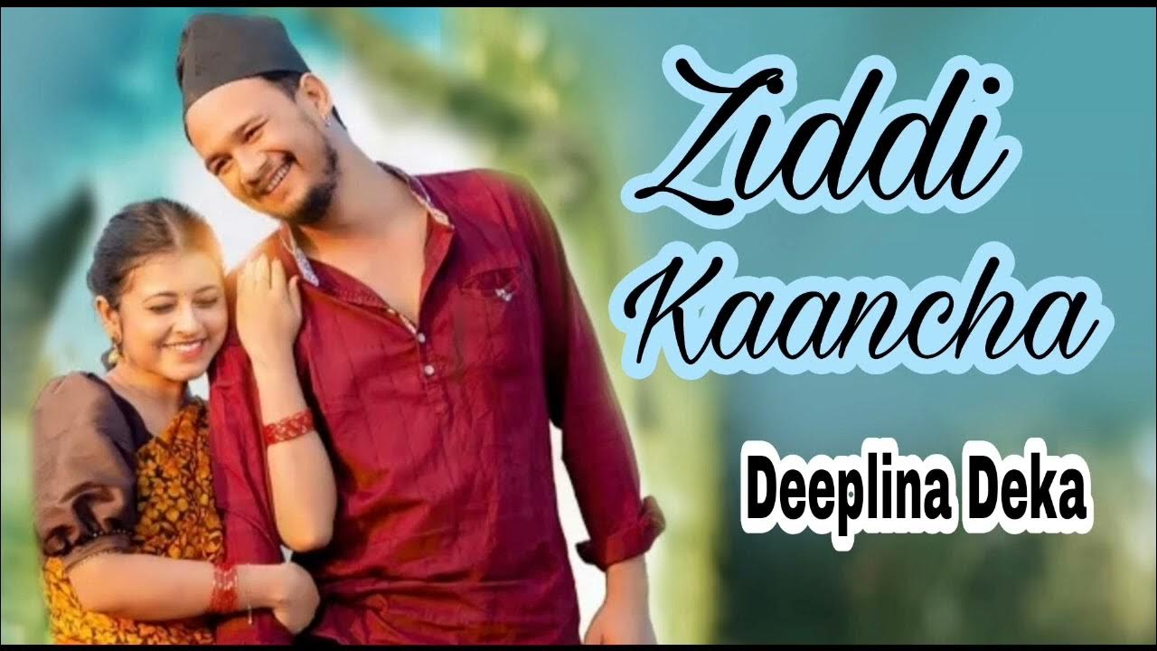 Ziddi Kaancha || Deeplina Deka || Suvrat Kakati || Pallab Talukdar || New Assamese Song 2023 ...