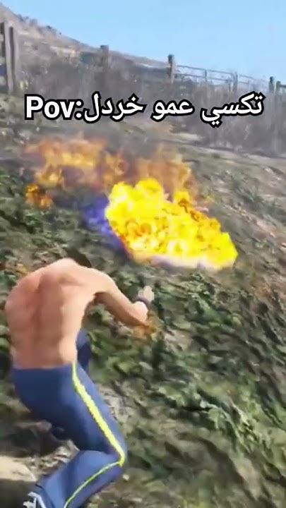 قال الحكيم دخول رايق يسبب حرايق Youtube